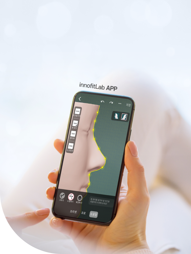 개인 맞춤형 코 보형물 이노핏